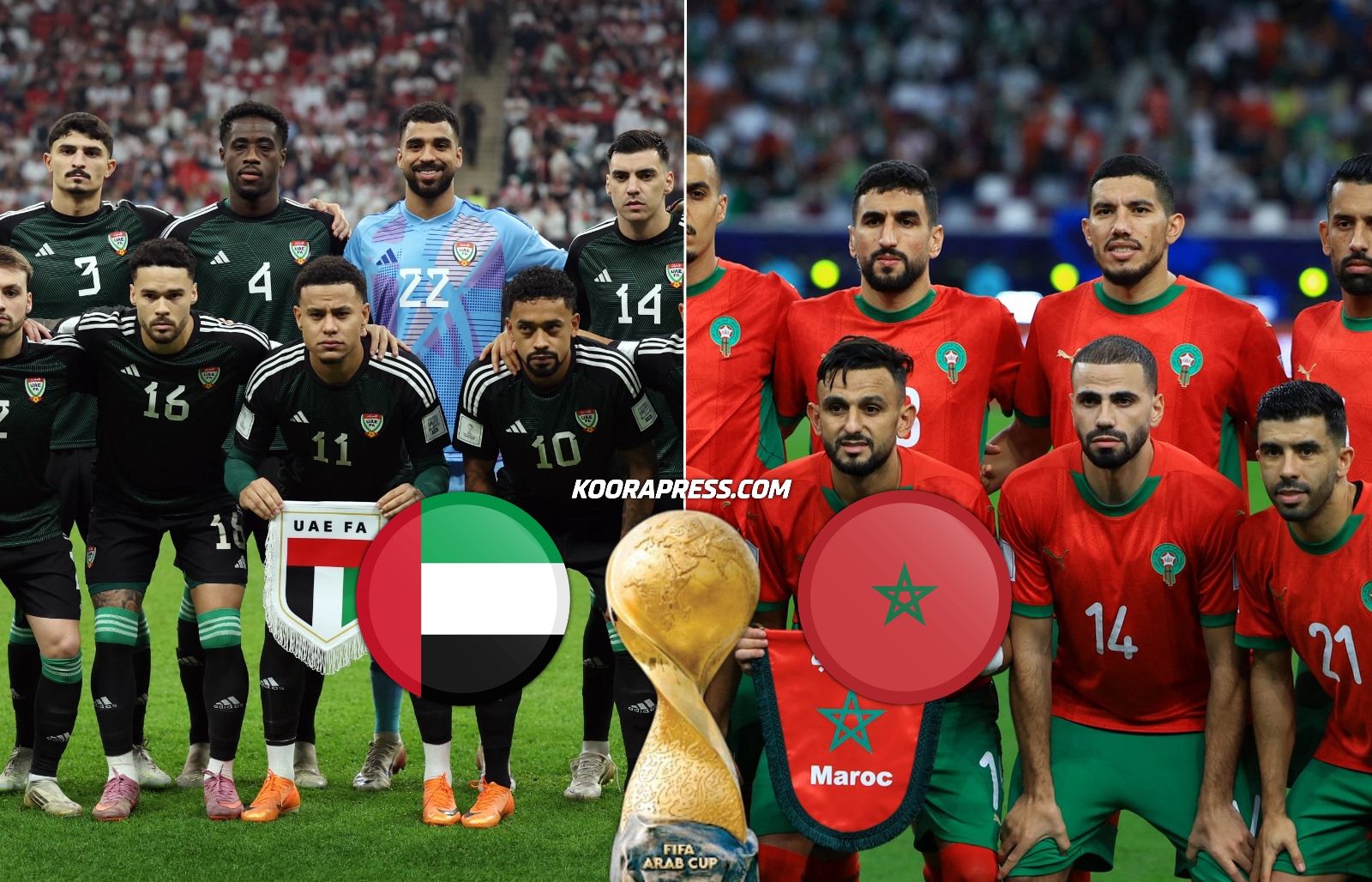 موعد مباراة المغرب ضد الإمارات في نصف نهائي كأس العرب 2025 والقنوات الناقلة